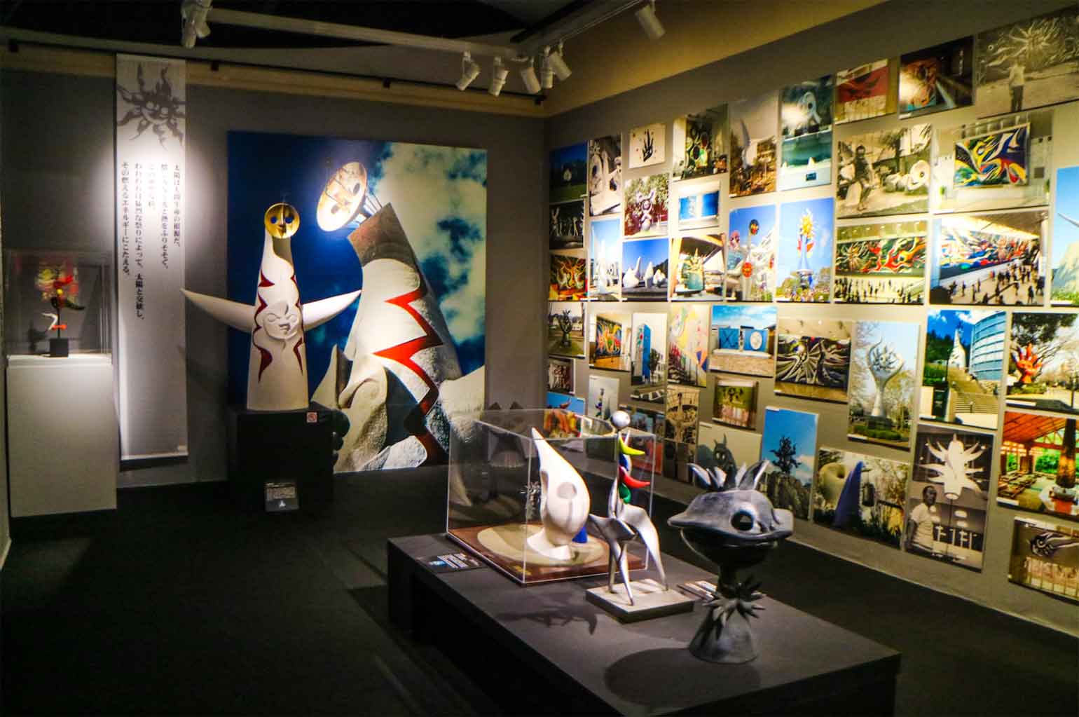 ‘Art of the Sun – Tarō Okamoto’s Public Art-“ exhibition at Tarō ...