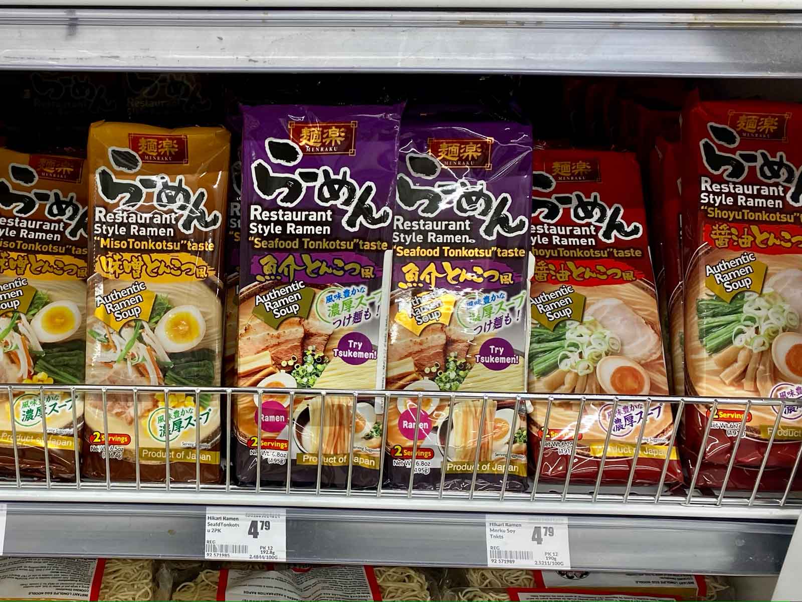 A Ramen Freak Tried Instant ‘Restaurant Style’ Ramen That Is Sold at ...